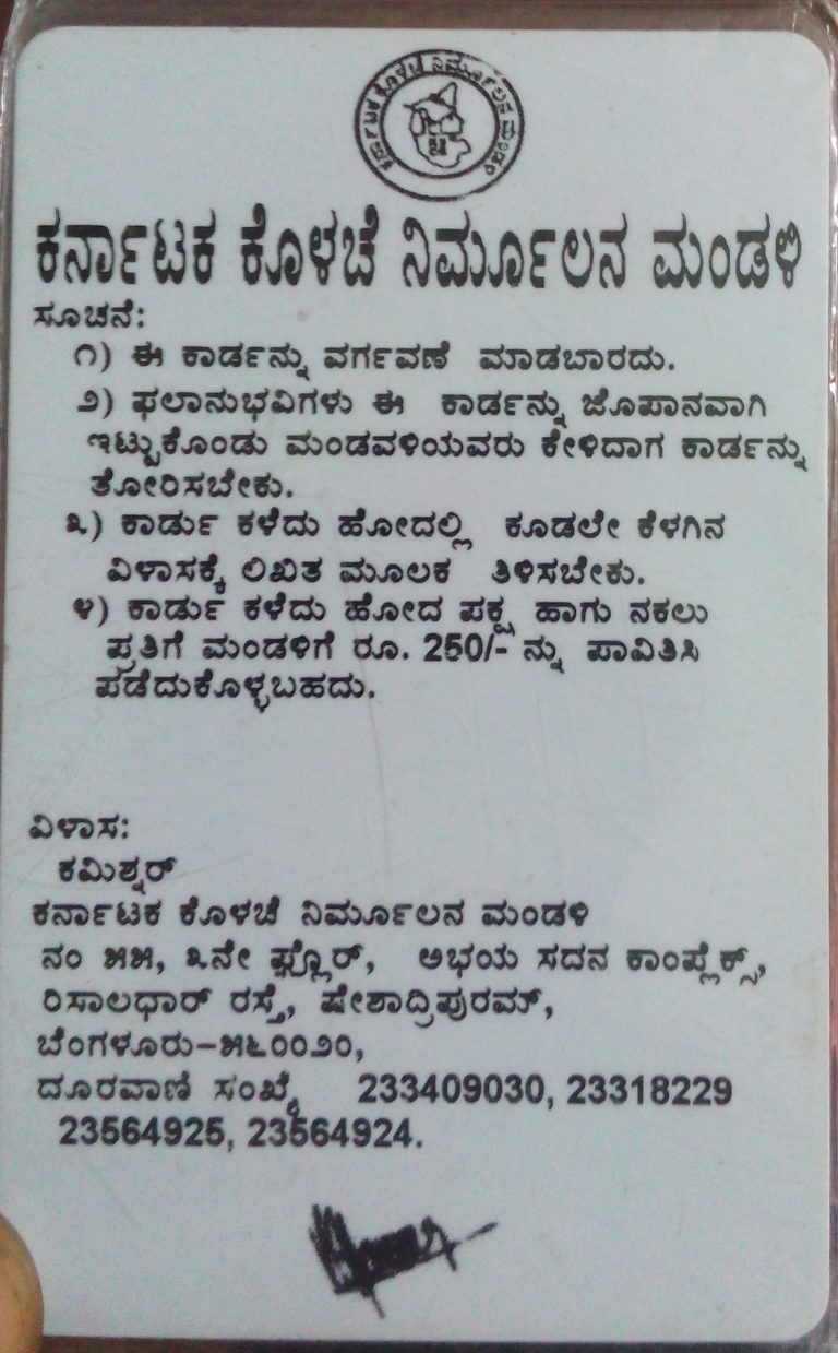A continuum of housing document types in Bengaluru slums | India ...