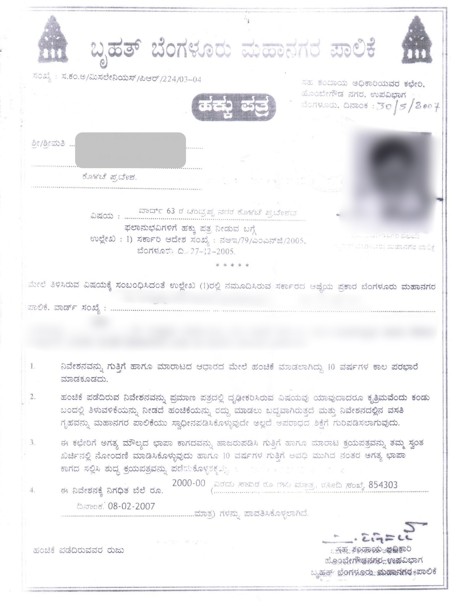 A continuum of housing document types in Bengaluru slums | India ...