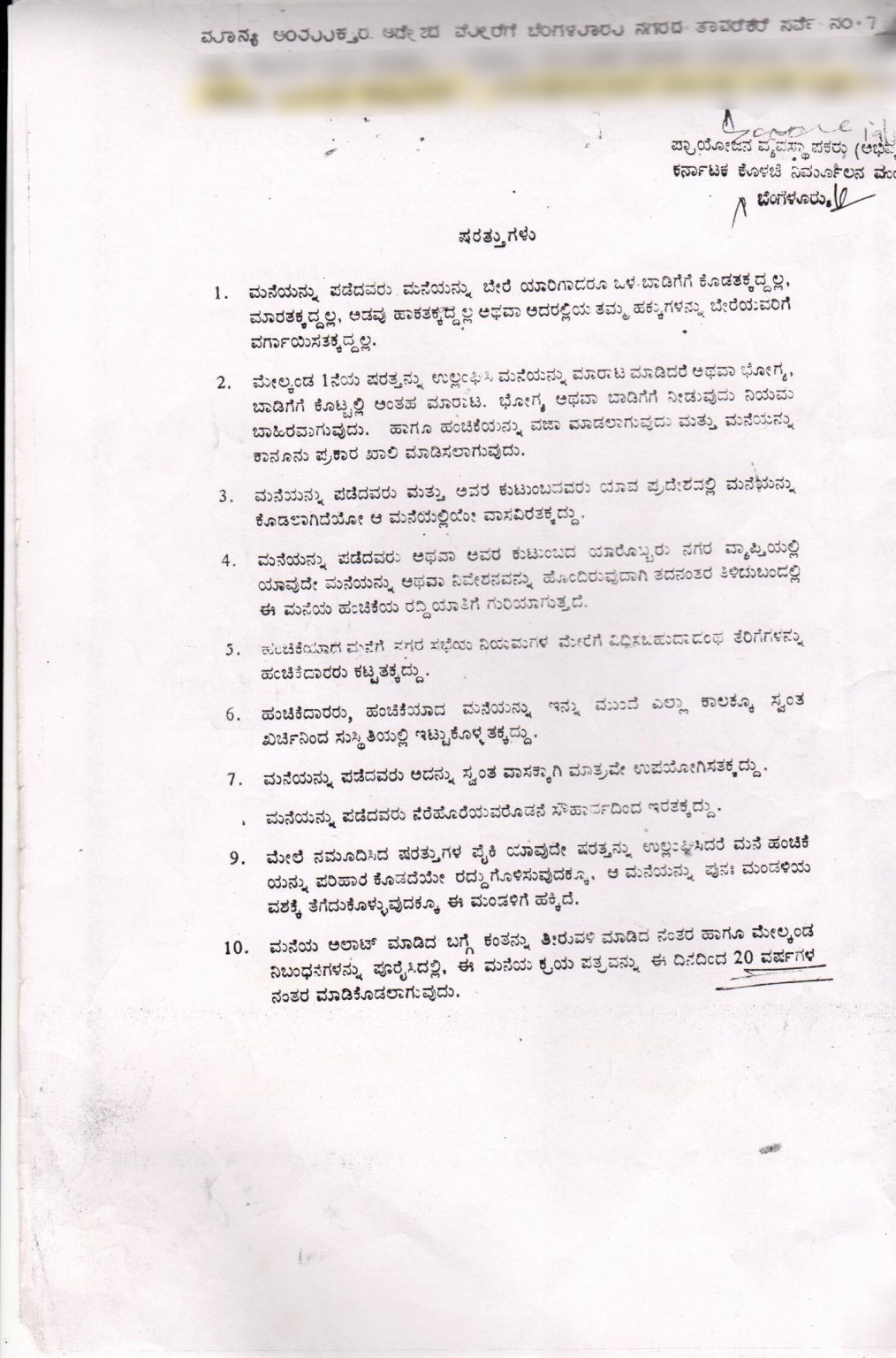 A continuum of housing document types in Bengaluru slums | India ...