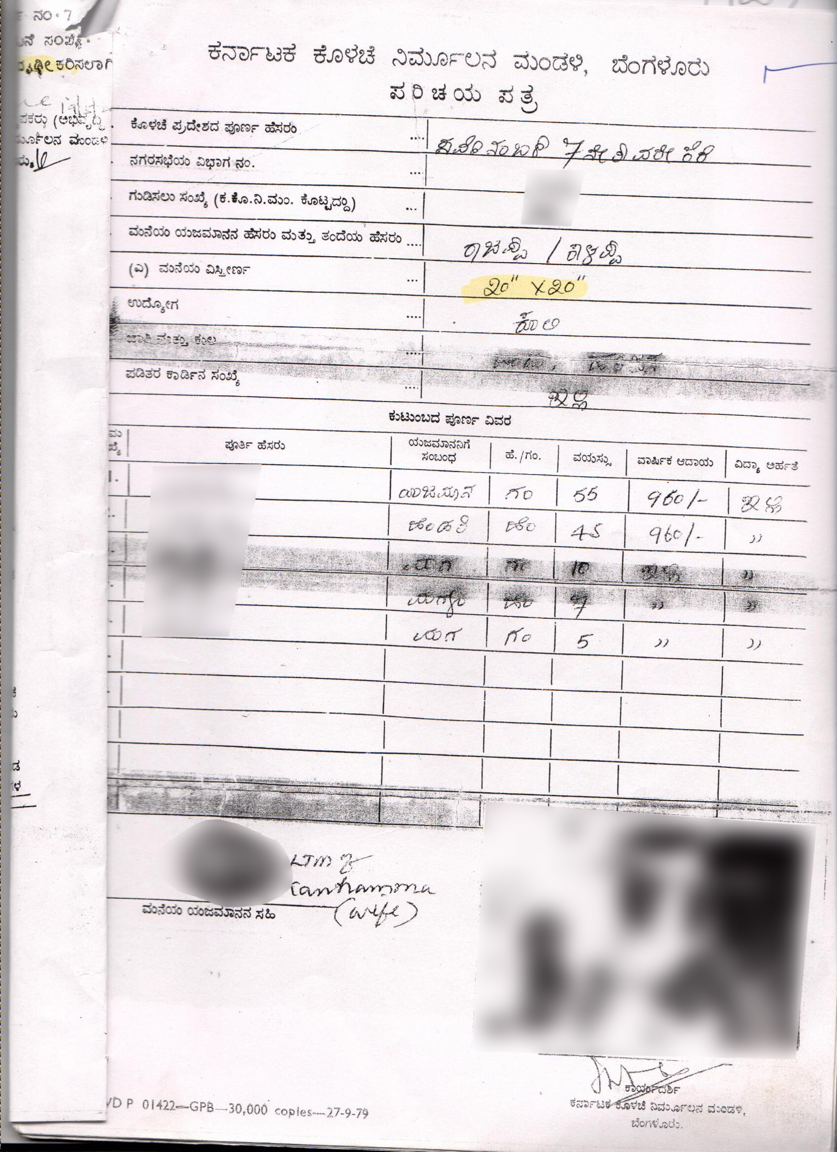 A continuum of housing document types in Bengaluru slums | India ...